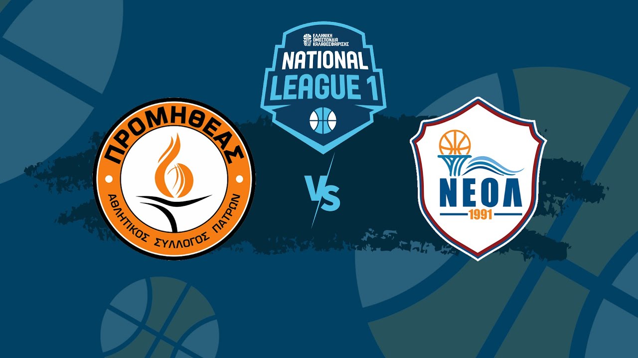 NATIONAL LEAGUE 1- 1η ΑΓΩΝΙΣΤΙΚΗ: ΕΑ ΠΡΟΜΗΘΕΑΣ 2014 - ΝΕΟ ΛΗΞΟΥΡΙΟΥ ...