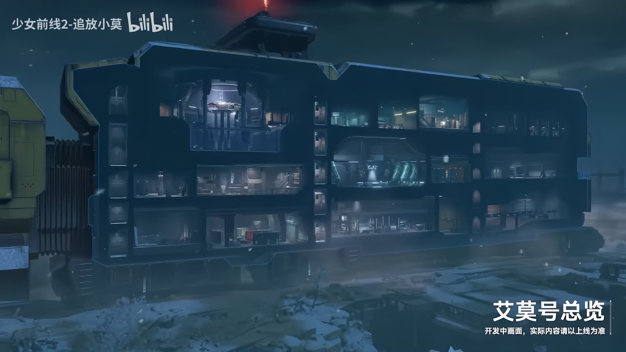 Girls' Frontline 2: Exilium | Interactive Elmo Preview (Clean Audio ...