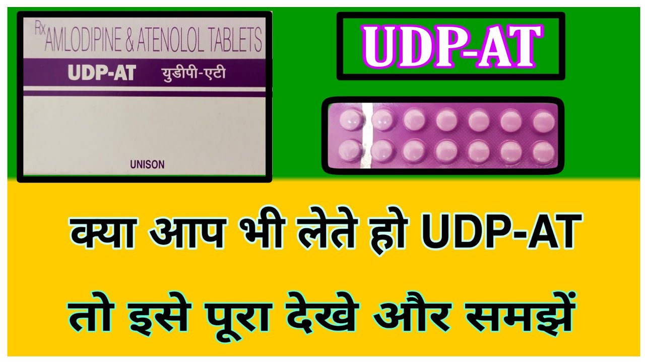 UDP AT tablet uses review in hindi||udp at tablet - YouTube