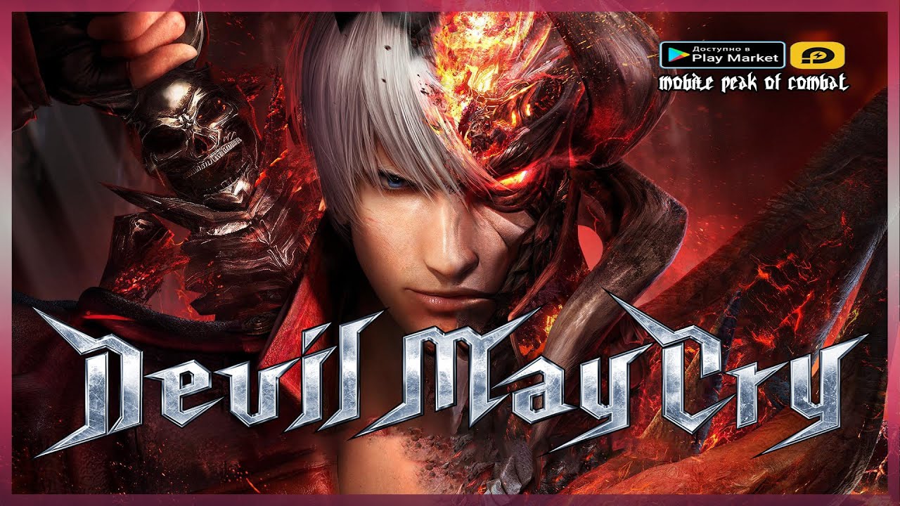 Первый обзор - дьявол в наших телефонах! | Devil May Cry: Mobile peak ...
