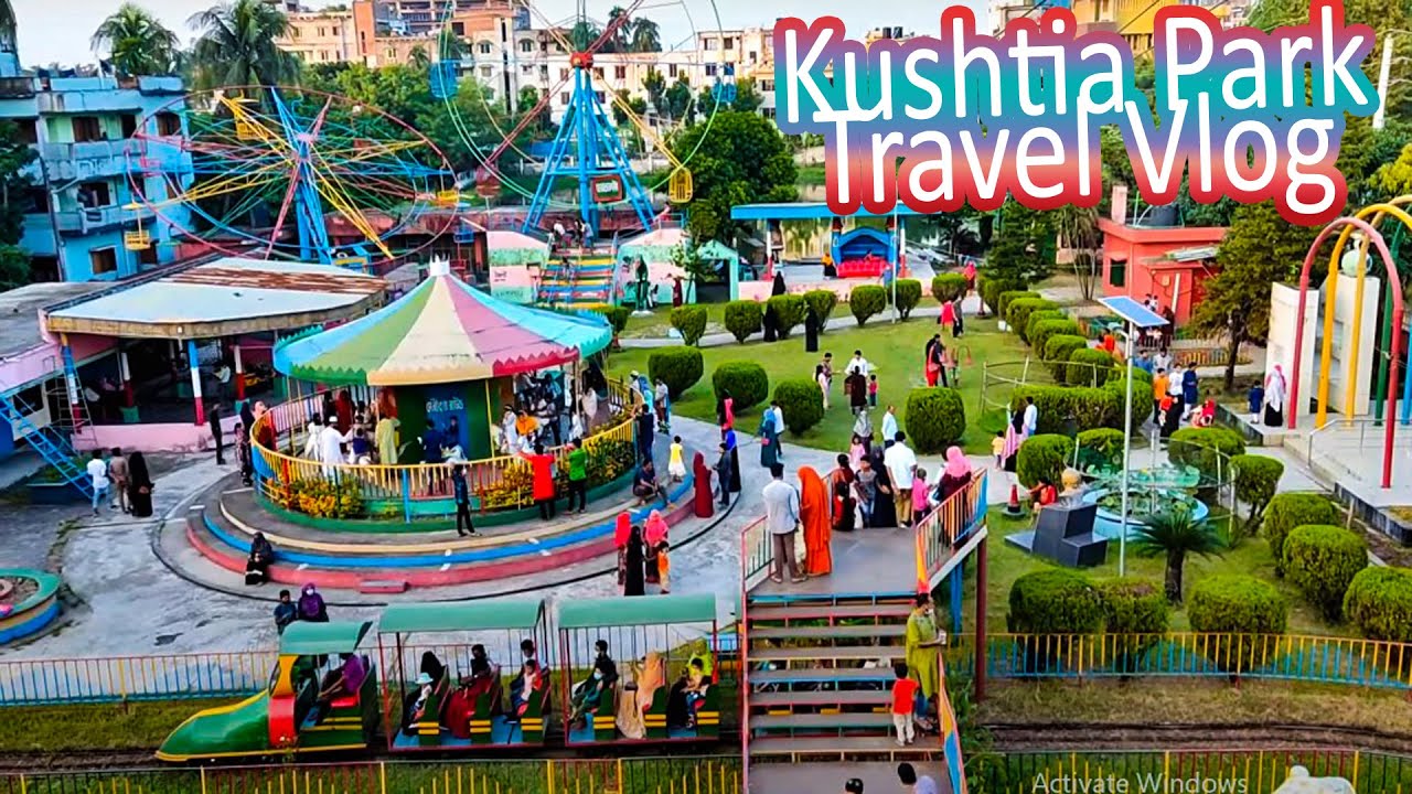 Kushtia Park | Kushtia Kamrul Islam Siddiqui Park Vlog | kustia travel ...