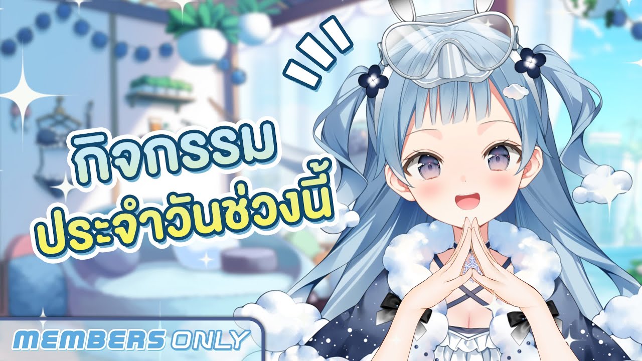 ไดอารี่ประจำเดือนของ Kumoku Tsururu # 1 - YouTube