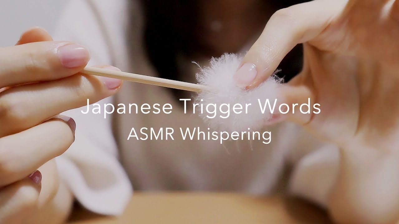 [ASMR] 日本語オノマトペを耳元で囁く#1 Japanese Trigger Words, Ear to Ear Whispering, Hand Movement - YouTube
