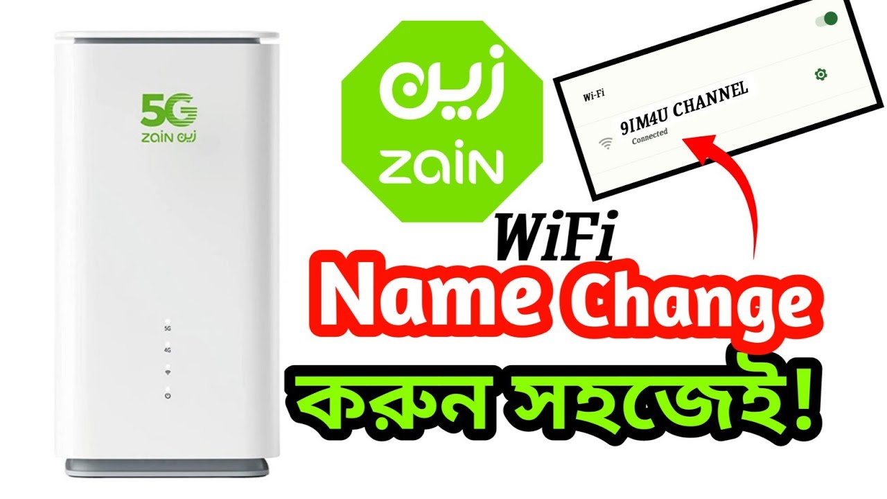 How To Change Zain Router Name How To how-to-change-zain-router-name-how-to