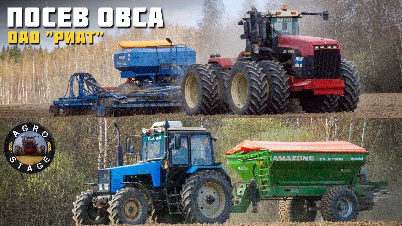Работа тракторов на посевной! МТЗ 1221 с разбрасывателем AMAZONE и ...