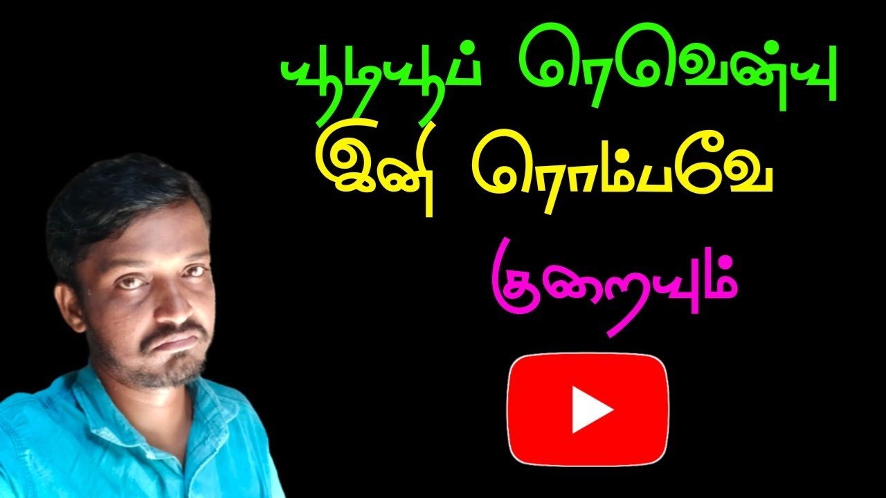 Why YouTube Revenue Down ? - YouTube