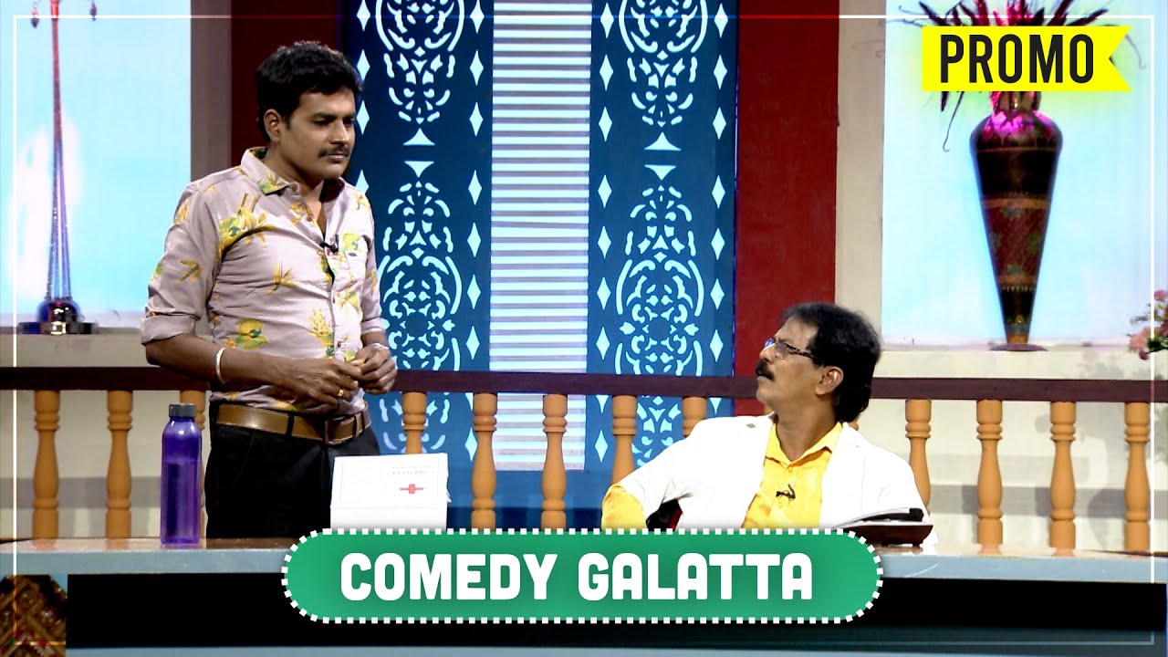 Promo | Comedy Galatta ( Episode 52 ) #Comedy #காமெடி #MullaiKothandam ...