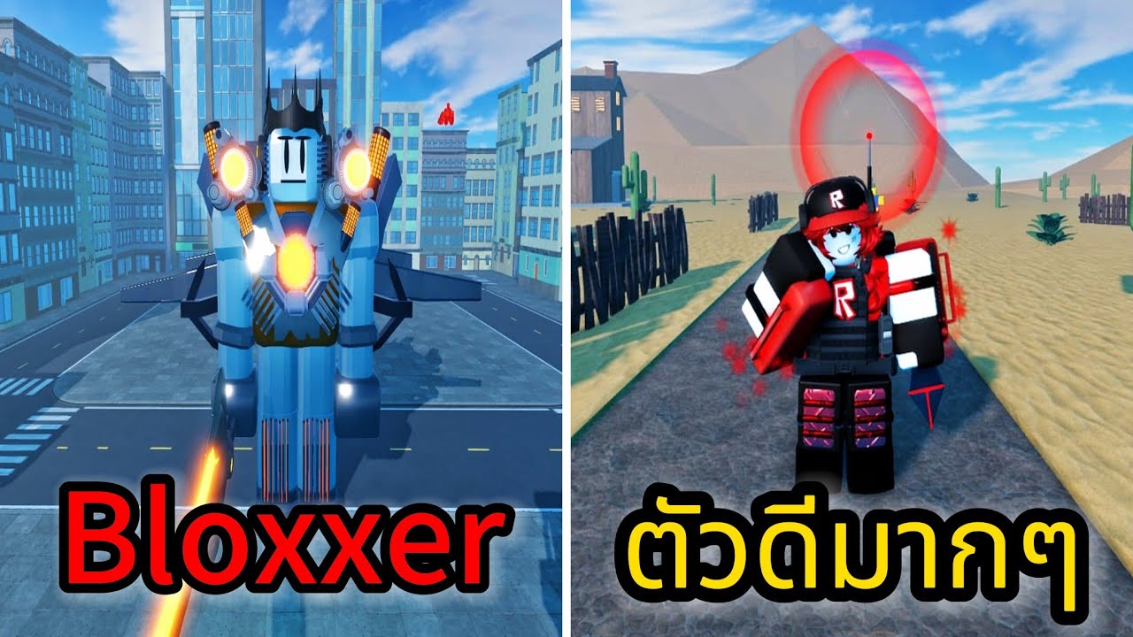 รีวิว Mech Bloxxer และ Guest Woman ตัวเริ่มต้นที่โหดมาก The Noob ...