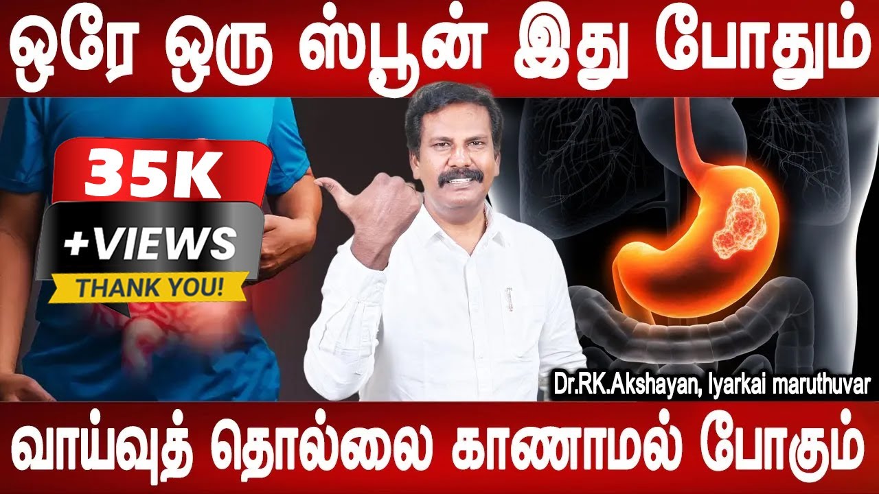 இப்படி சாப்பிட்டால் பாதி பிரச்சனை தீரும்| Gastric Problems Causes ...