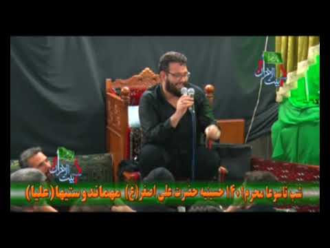 حاج علیرضا اسفندیاری | Haci Elirza Isfendiyari