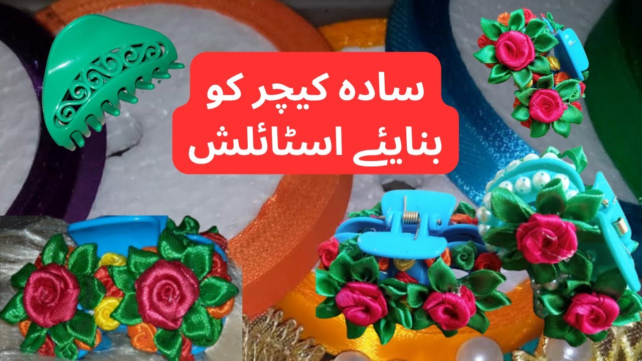 how to design simple Claw Clips at home | kechar design - YouTube