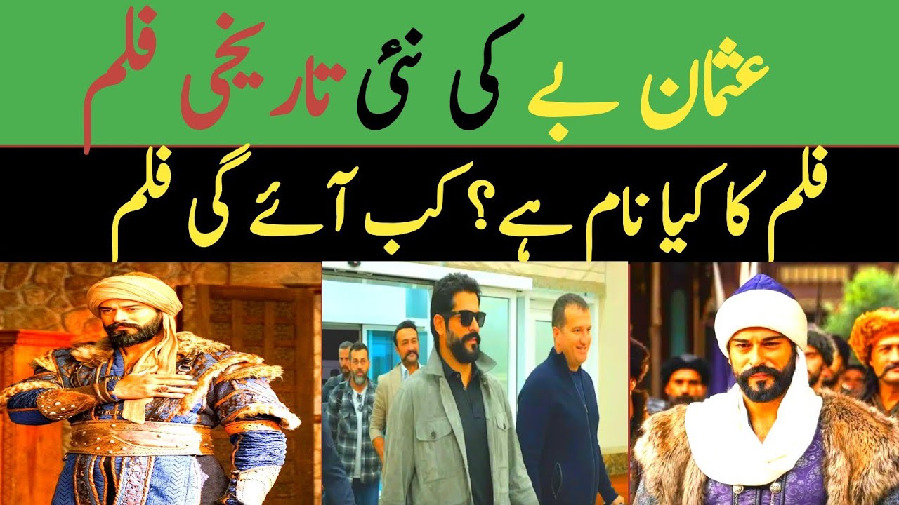 Burak Ozcivit offer new film|| New historical film of Burak Ozcivit ...