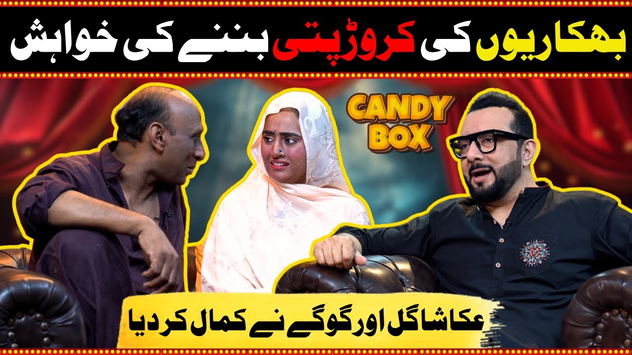 Crorepati Aik Din Mai | Haroon Rafique | Goga Pasroori | Ukasha Gul ...