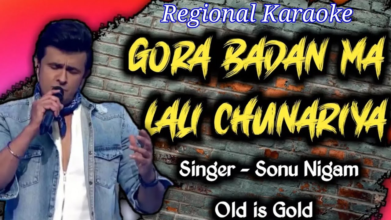 Gora Badan Ma Lali Chunariya || Cg Karaoke Track - YouTube