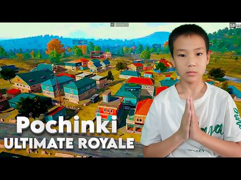 Ultimate Royale eSports mode  (part 36) Unico.Pubg Mobile.