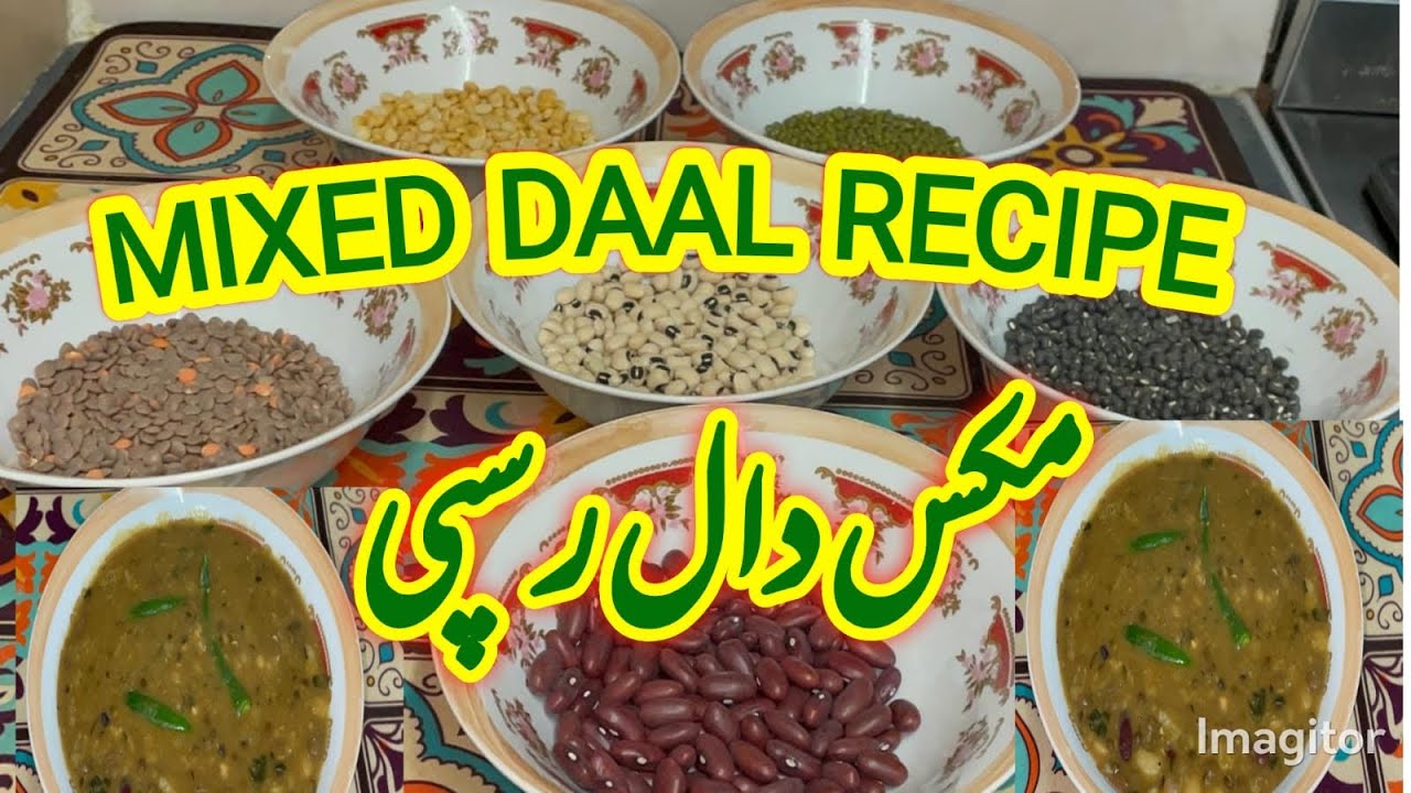 How to Cook Mix Daal recipe | Mix Daal Recipe by Afza Majid ...