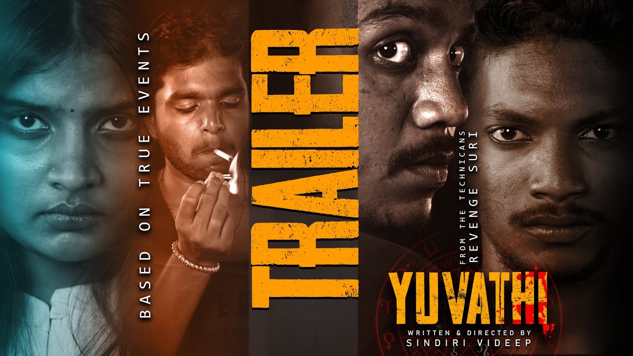 YUVATHI - Official Trailer | SINDIRI VIDEEP | BOYAMANA LOKESH |MOHITTH ...