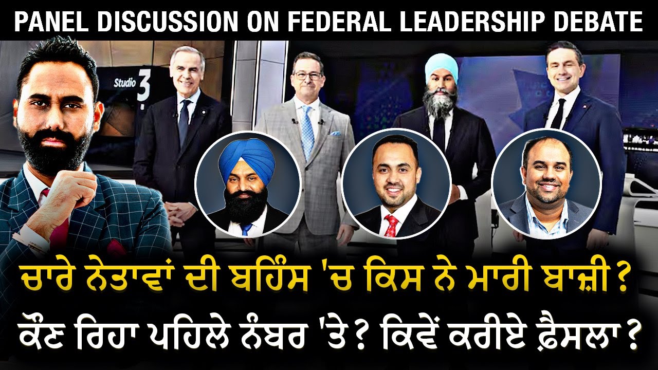 Panel Discussion on Federal Leadership Debate | Canada Election 2025 ...