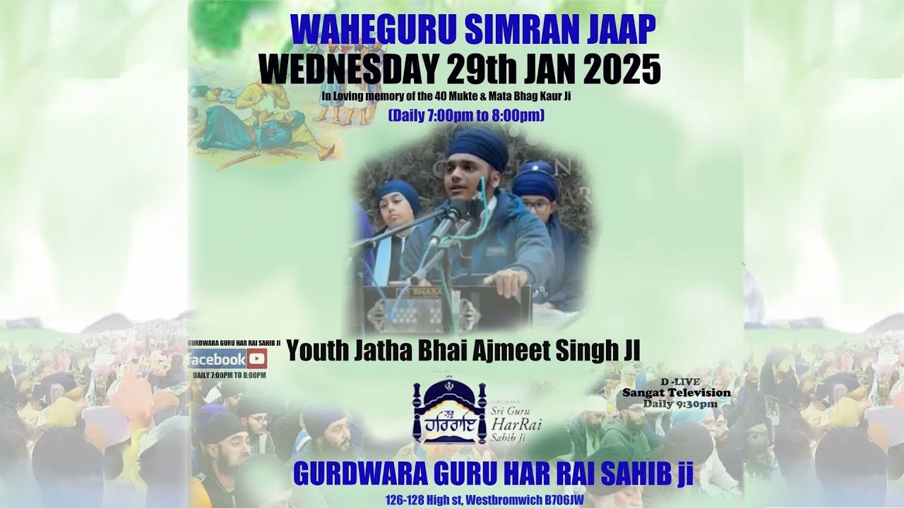 DAY 16 | 41 Days Simran Jaap 2025 | Youth Jatha Bhai Ajmeet Singh Ji ...
