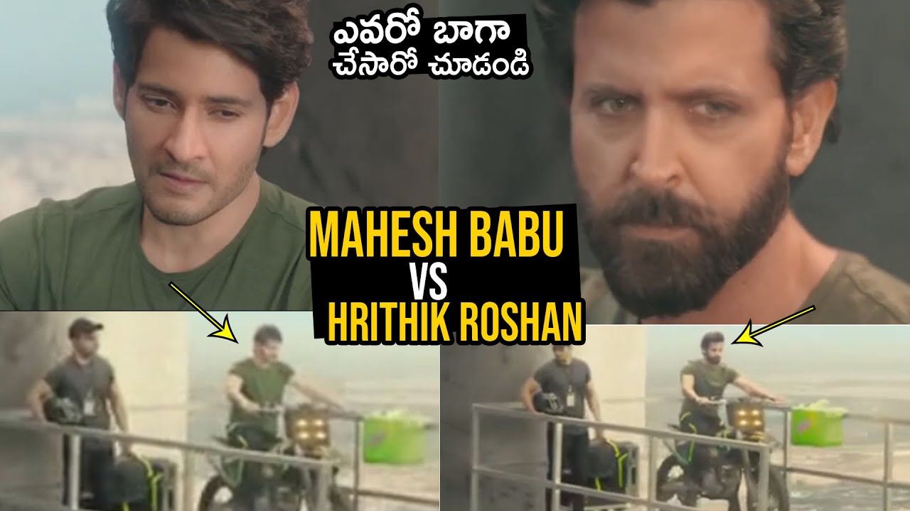 Mahesh Babu VS Hrithik Roshan Action AD | Mountain Dew Ad | SUPER STAR ...