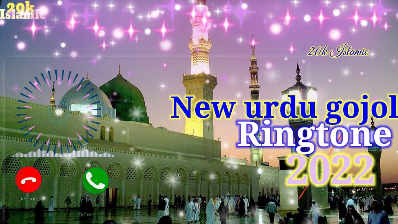 New urdu gojol ringtone 2022||Urdu gojol🥀Islamic ringtone🥀Urdu gojol ...