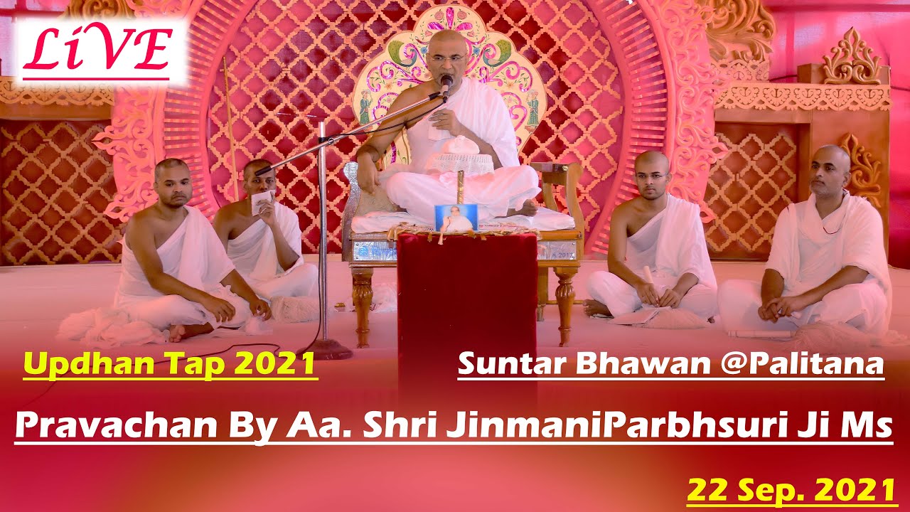 Updhan Tap @Palitana Pravachan By Aa. Shri JinManiParbhsuri Ji Ms 22 ...