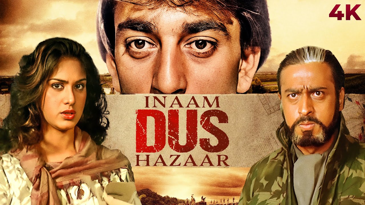 Inaam Dus Hazaar 4K Full Movie | Sanjay Dutt ZABARDAST BLOCKBUSTER ...