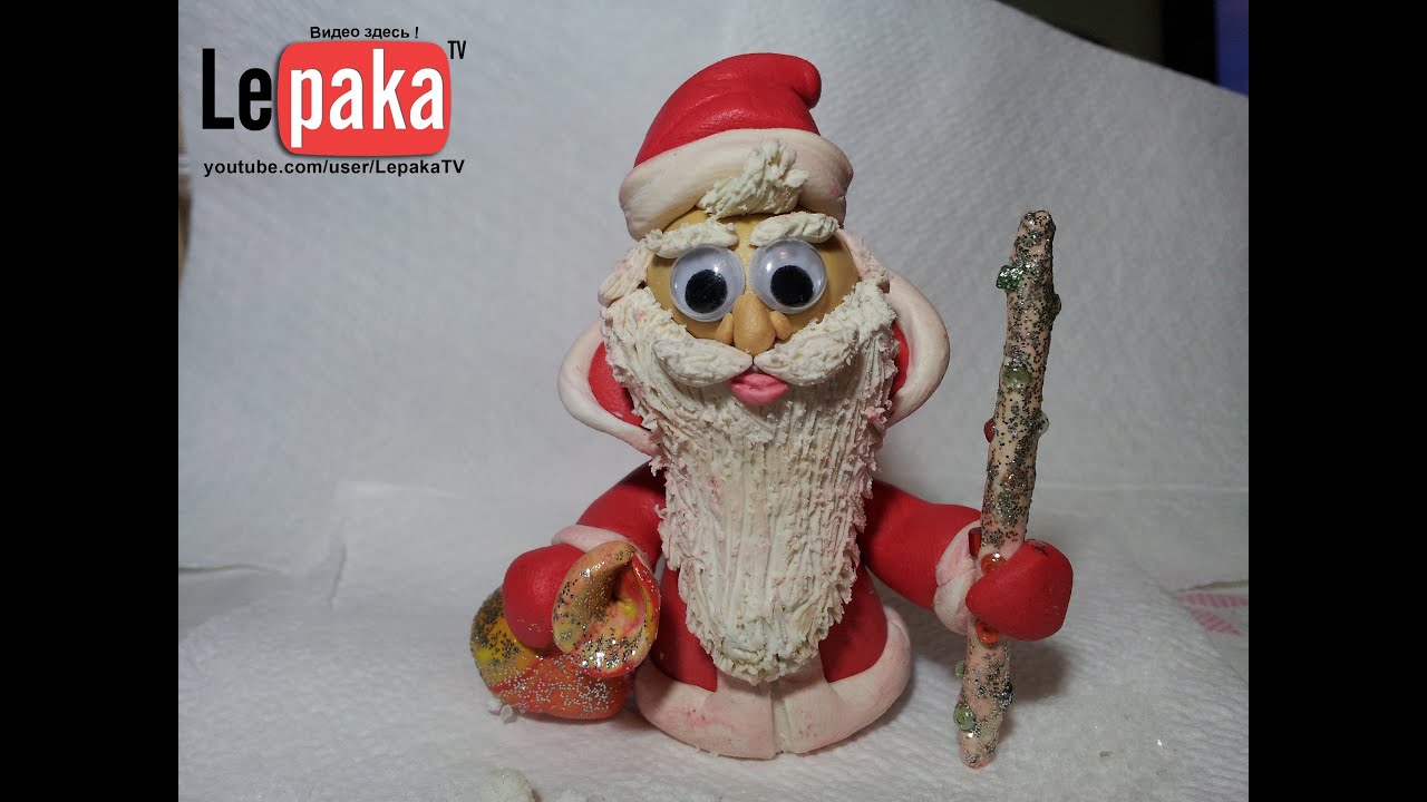 Дед Мороз из пластилина. How to make a Santa Claus of plasticine ...