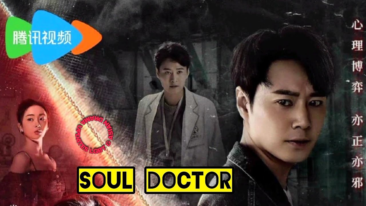 "Soul Doctor" Chinese drama cast, synopsis & air date... - YouTube