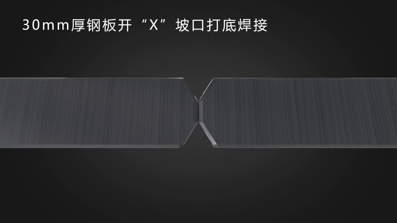 Keyhole tig (GTAW) backing weld 30mm 304 316 plate X groove ，root face ...