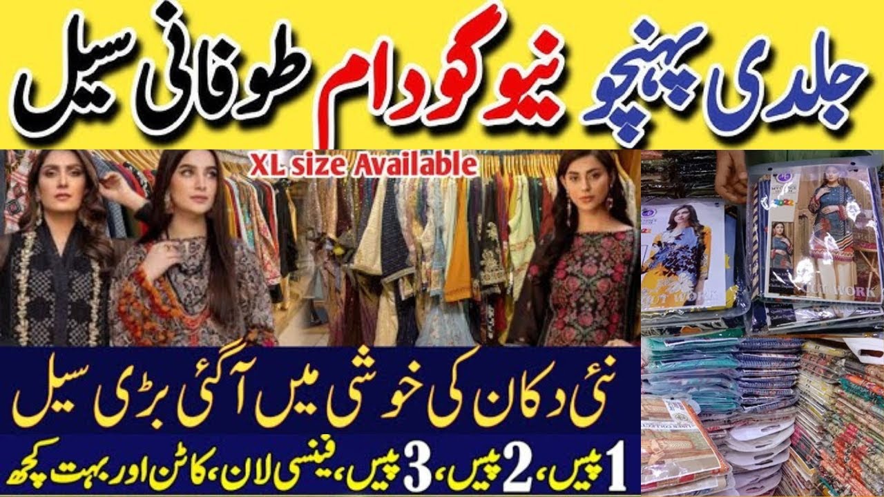 Sale Sale opening Sale!‼️ Karachi ki Beti nay kiya apna Kaam start on Ladies Branded Collections ...