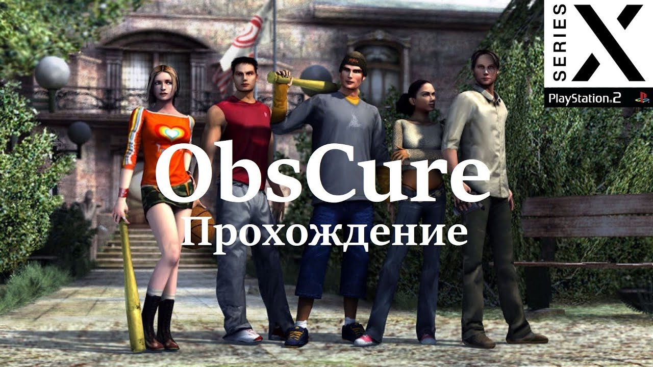 ObsCure | Полное прохождение с комментарием | PS2 на Xbox Series X ...