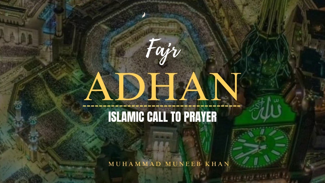 Fajr Adhan (Beautiful Call to Prayer) 🕋⚡| Maqam Hijaz | Muhammad Muneeb ...