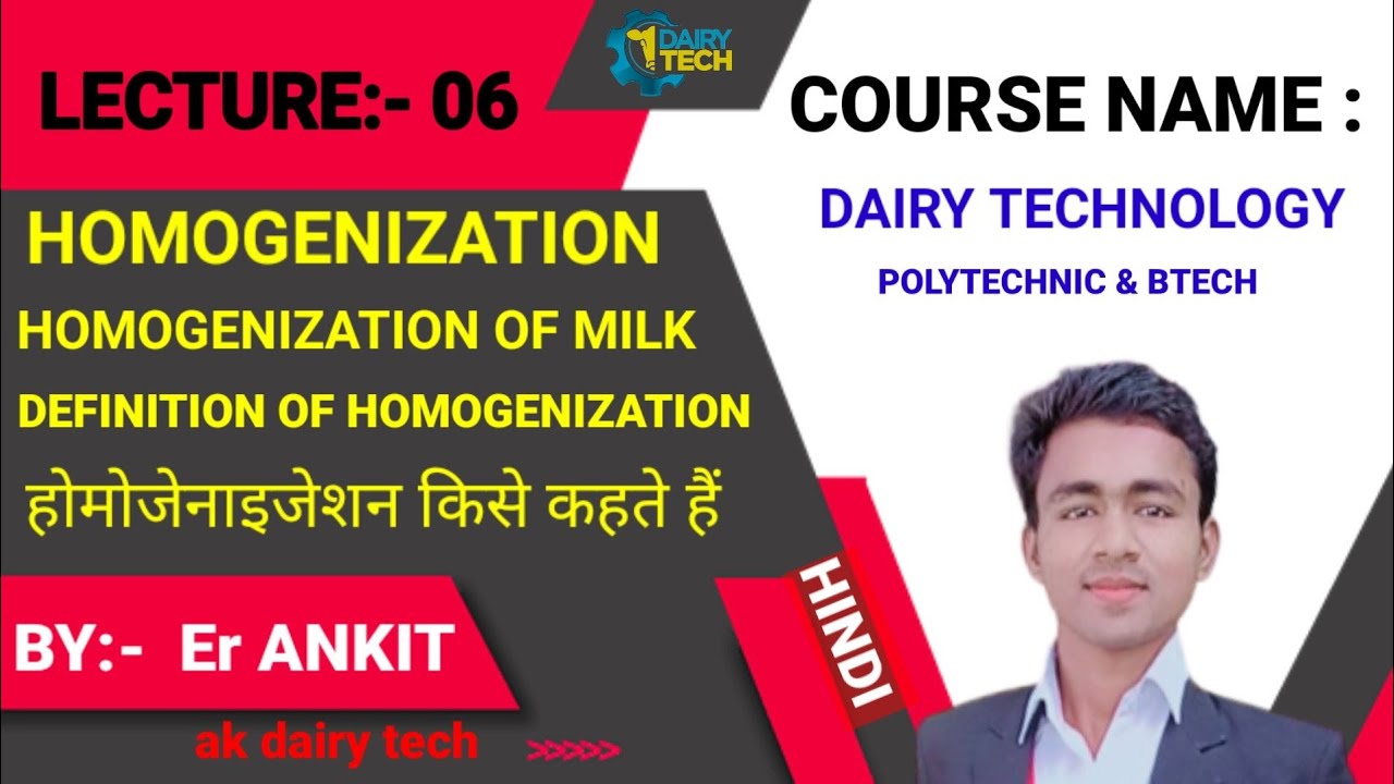 What is Homogenization? - YouTube