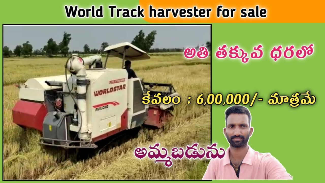 world star Track harvester for sale l "Sold out" l @JMTalks1 l working ...