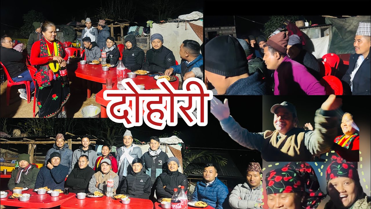 Live dohori/ गाउँ घर दोहोरी/ रेलै सरर/ घम्साघम्सी दोहोरी / kada dohori ...