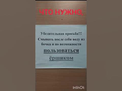 НЕ ССАТЬ.....))) - YouTube