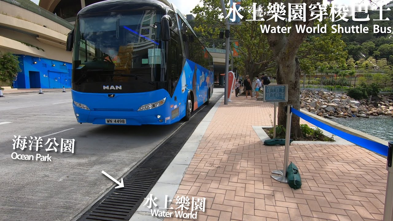 Water World Shuttle Bus 水上樂園→海洋公園|縮時 - YouTube