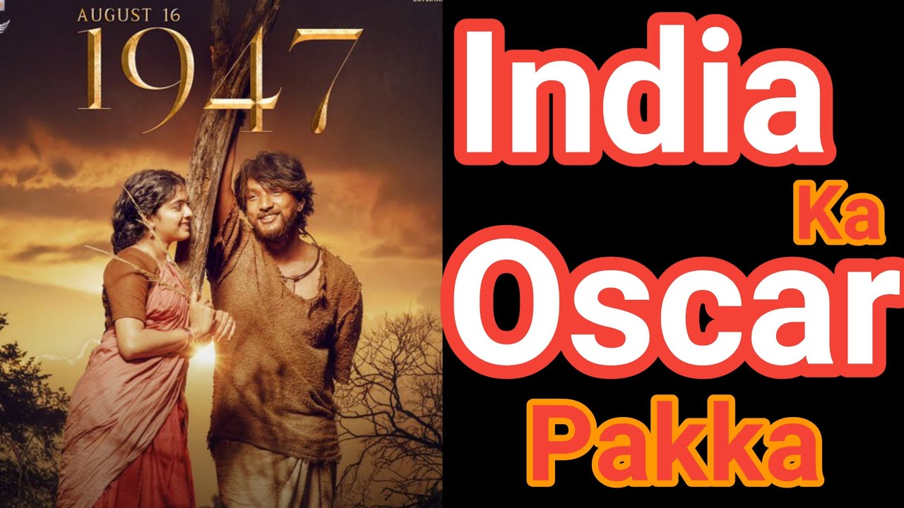 16 August 1947 Trailer REVIEW | Gautham Karthik | NS Ponkumar | Sean ...