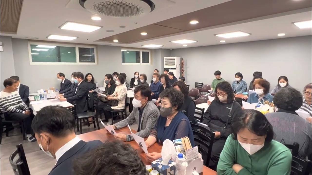 고 곽봉빈목사님 장례식 예배 찬양순서 계신총회 Youtube