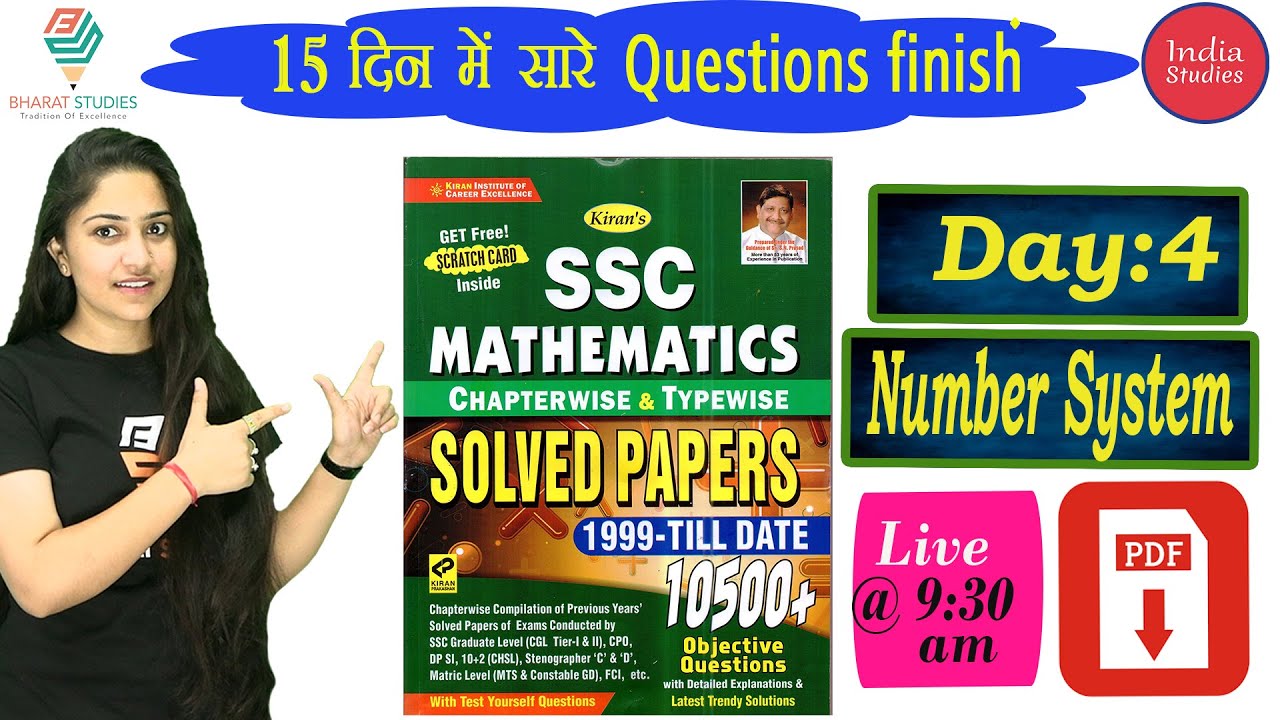 Kiran Book Maths Questions Class 4 Number System - YouTube