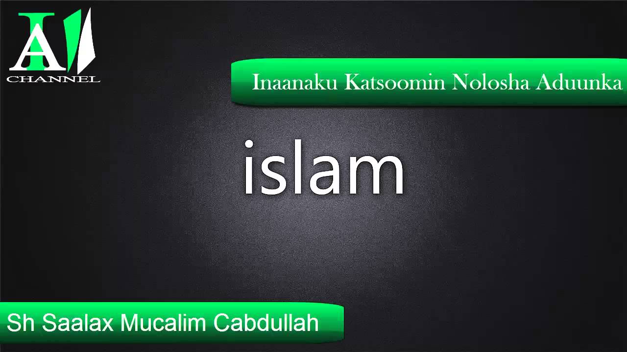 Sh Saalax - MUXAADARO NEW - Inaanaku katsoomin Nolosha Aduunka - YouTube