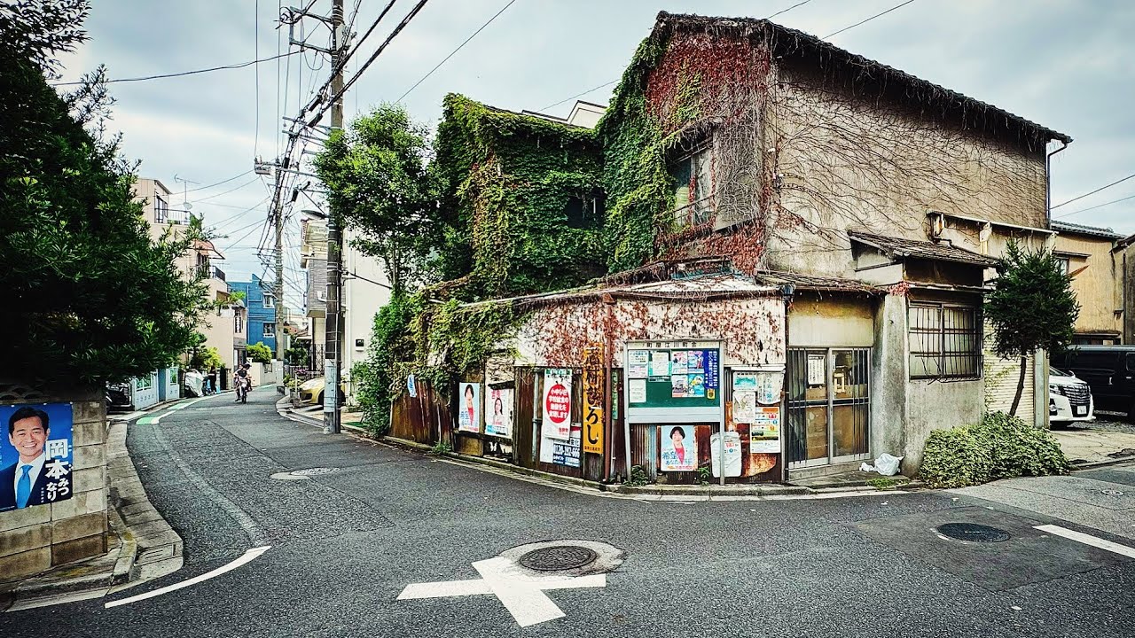 Tokyo Machiya 4chome walk //4K - YouTube