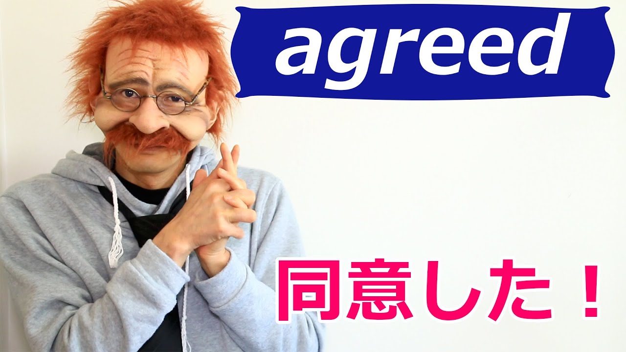 agreed 2 465 Mr Rusty 728 What Does agreed-2-465-mr-rusty-728-what-does