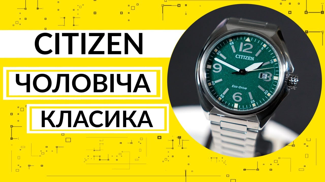 Огляд\Review CITIZEN AW1571-76X by Vector-D.ua - YouTube