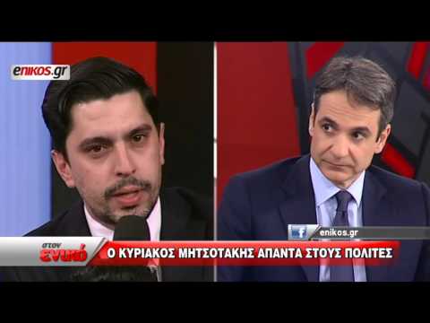 KAPTEPIA: Δείτε ποιοι ήταν το... κοινό που ρώταγε τον κ. Μητσοτάκη ...