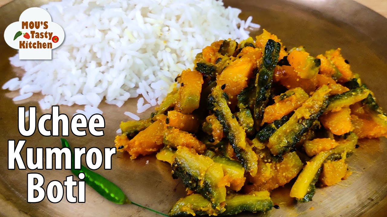 উচ্ছে কুমড়ো বটি - Ucche/Korola Kumror Boti - Uchee Kumro Bhaja Bengali ...