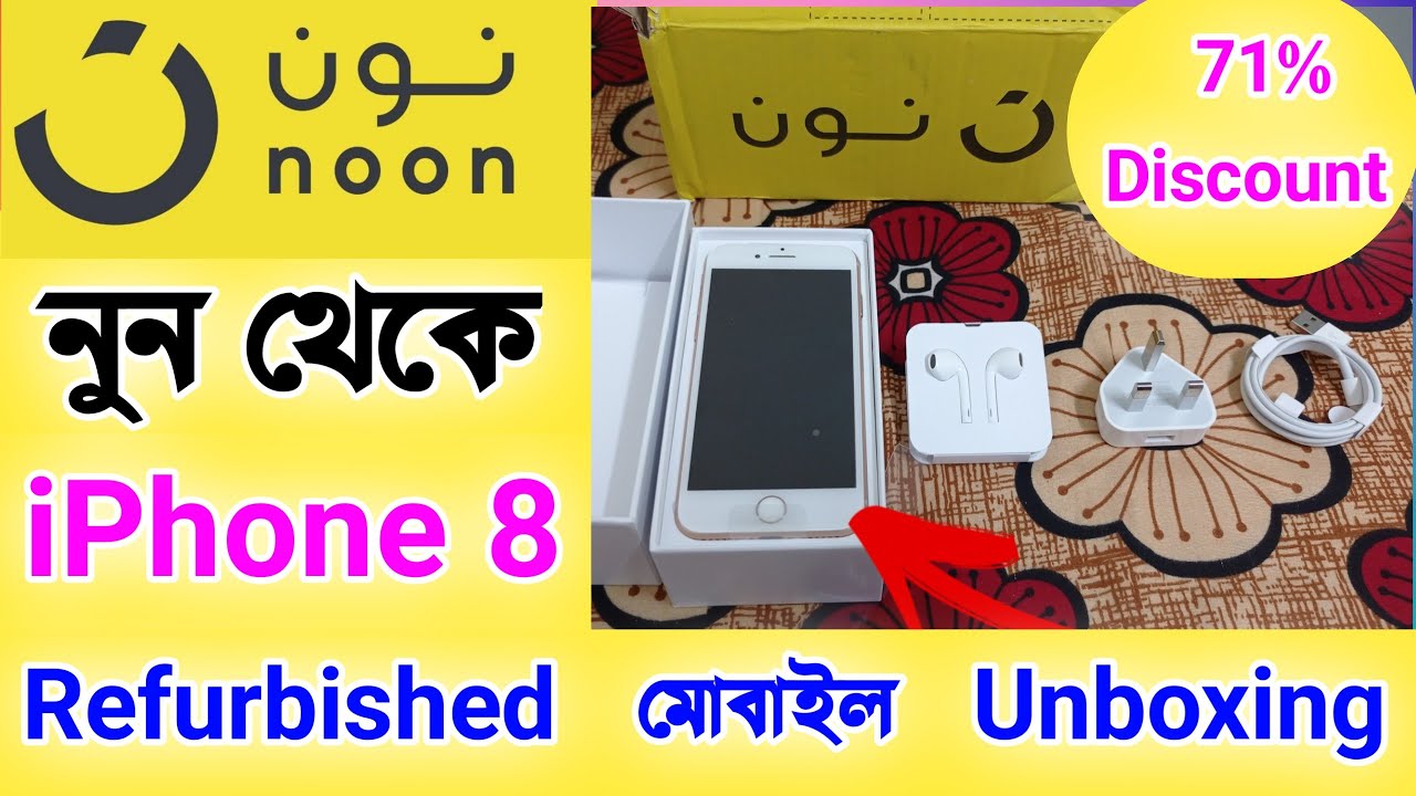 Refurbished iPhone 8 Unboxing From Noon.com. - YouTube