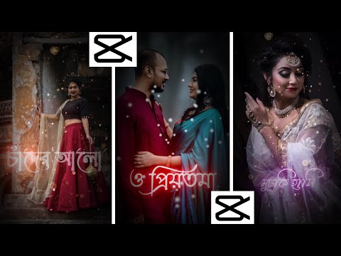 TikTok Lyrics Status Video Create On Capcut__How to Create Lyrics Status Video | Prime IT Tech