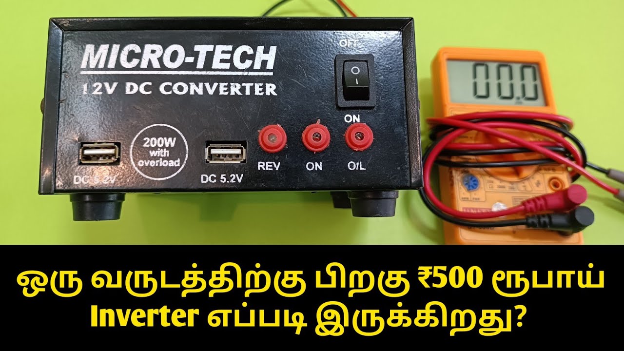 500 ரூபாய் inverter Review in tamil | Sp Electronics Tamil | 12V DC to AC Converter tamil dc to ...